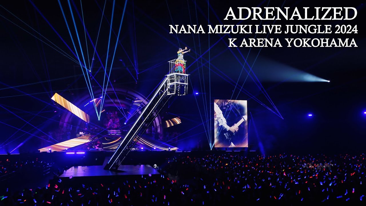 水樹奈々「ADRENALIZED」（NANA MIZUKI LIVE JUNGLE 2024） - MAGMOE