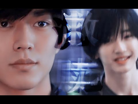 [Vietsub/FMV] Nagase Ren x Michieda Shunsuke 【永瀬廉×道枝駿佑】 | Sa Đoạ • 沉沦 - MAGMOE