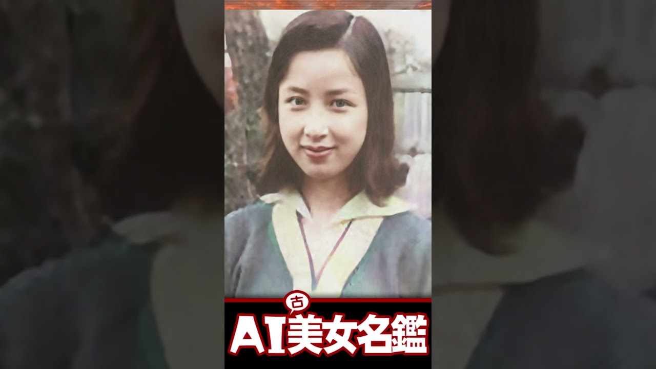 宝塚歌劇出身 八千草薫 をカラー化ッ！ s4-7 - MAGMOE