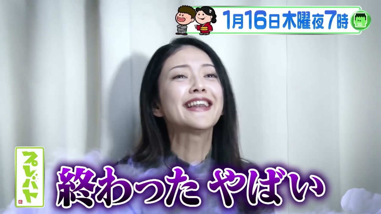 冬麗戦･水彩画コンクール･スプレーアートコンクールの3本立て3時間SP『プレバト!!』1/16(木)【TBS】 - MAGMOE