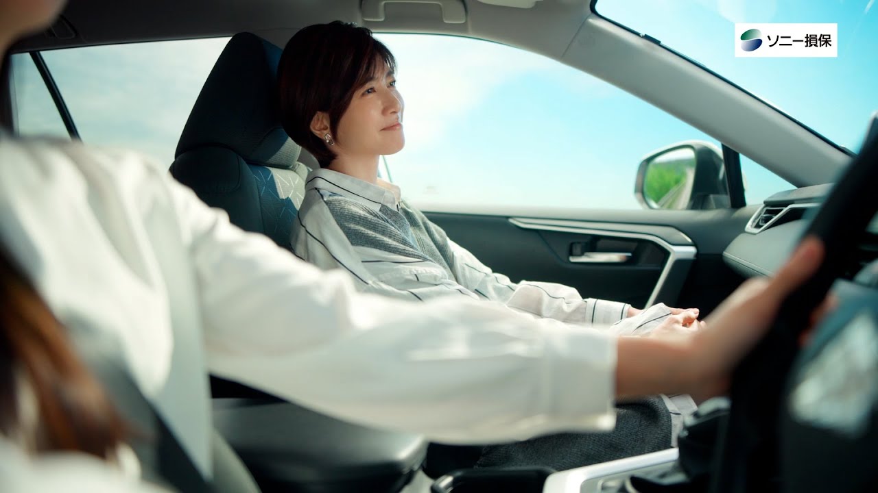 【内田有紀さん出演】内田さんの休日「友人とドライブ」篇30秒（公式：ソニー損保の自動車保険CM） - MAGMOE