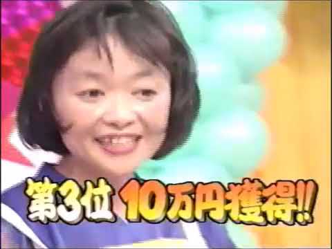 オールスター感謝祭’95秋4 - MAGMOE