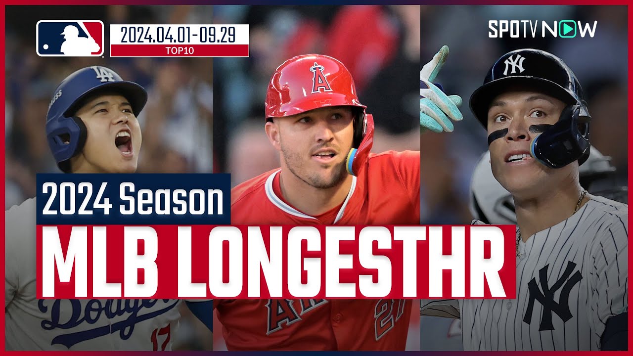 【MLB｜2024シーズン HR飛距離TOP10】大谷やジャッジ、トラウトを抑え全体トップの飛距離を記録したメジャー最強の飛ばし屋は誰だ!? - MAGMOE