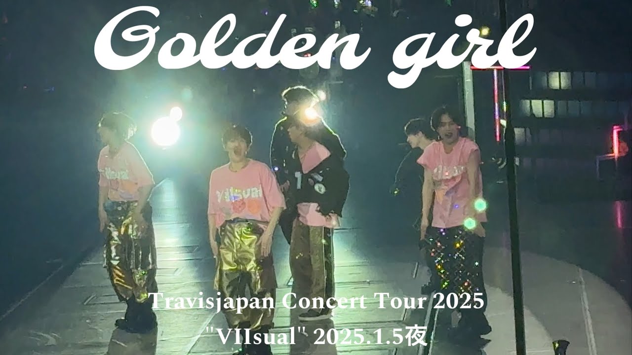 【LIVE】Travisjapan Concert Tour 2025 "VIIsual" 1.5夜 横アリ公演 「Gorden girl」 - MAGMOE