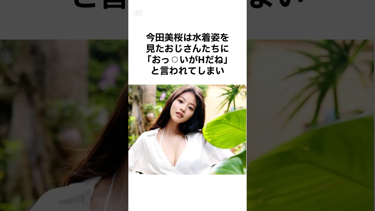 【綺麗になりすぎww】噂の芸能人の雑学 - MAGMOE