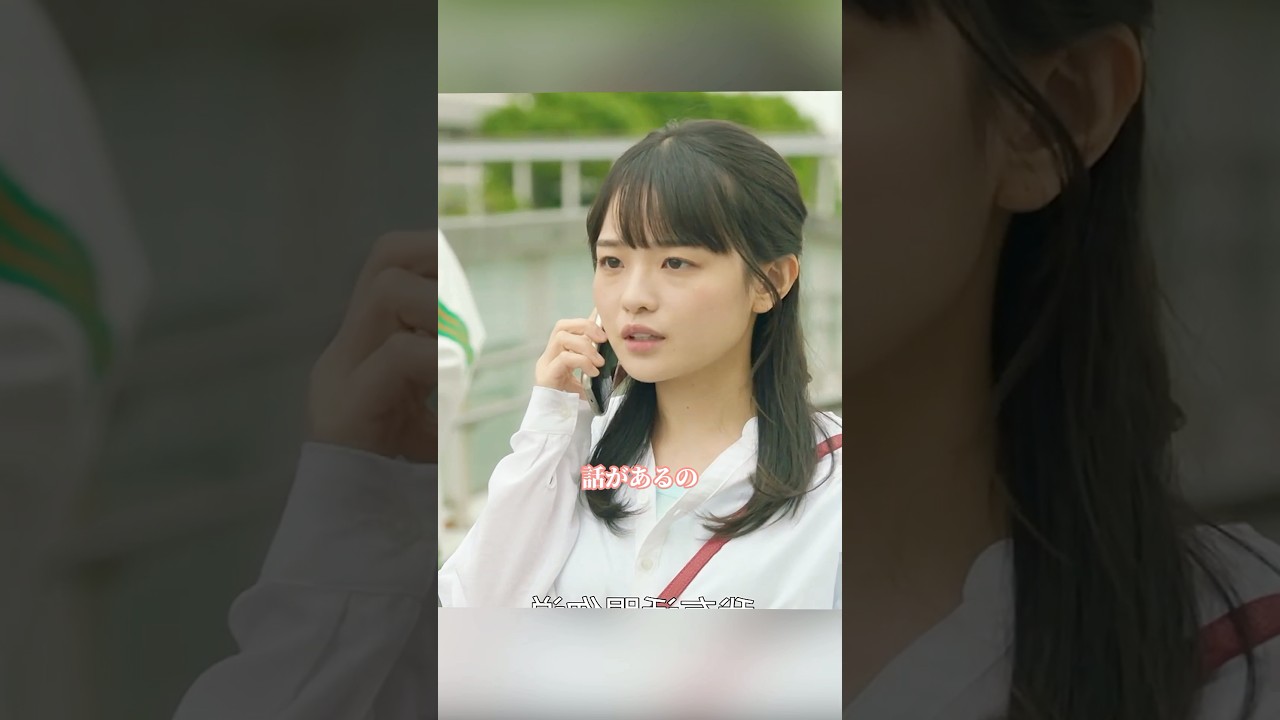 高利貸しに返済したくない！ナンバMG5-间宫祥太朗-神尾枫珠#shorts #movie - MAGMOE