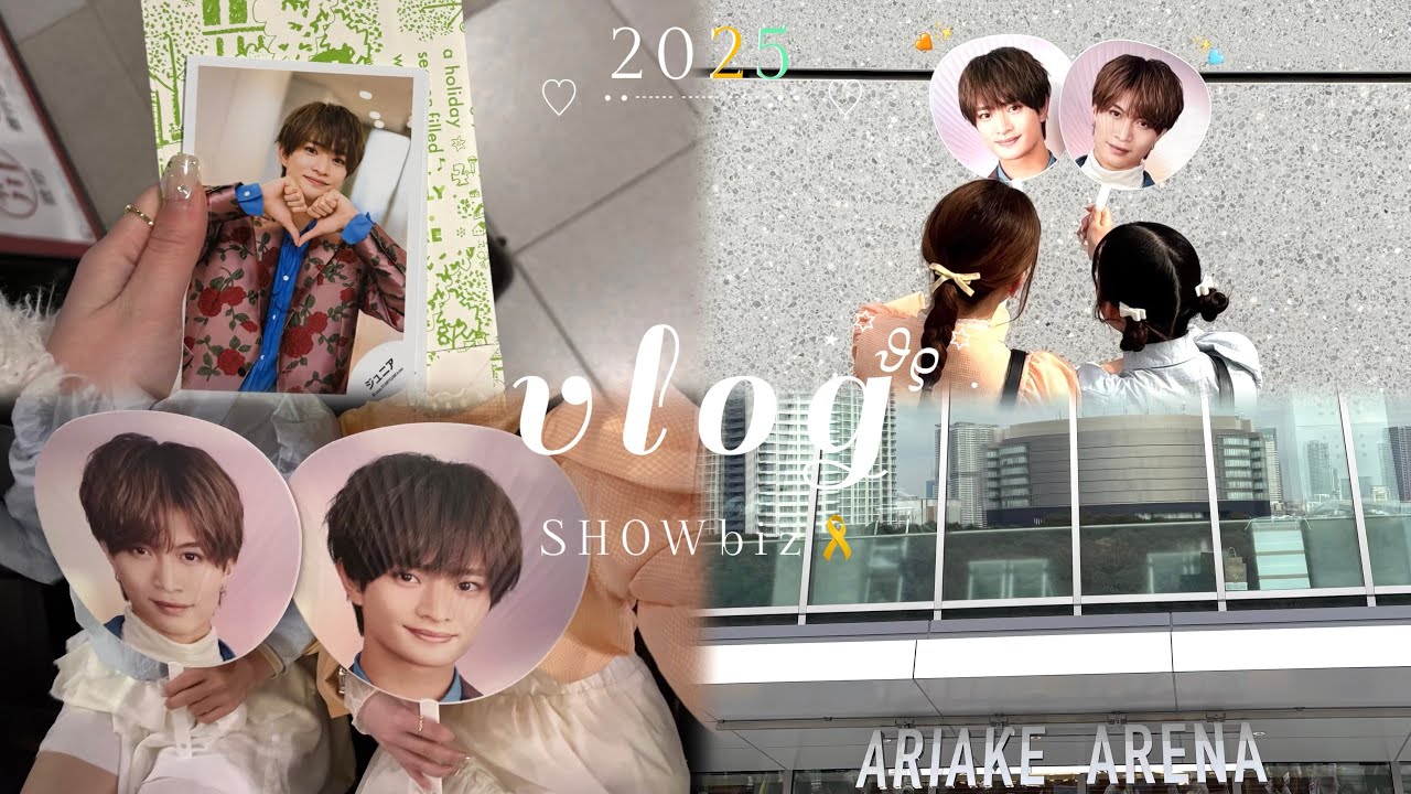 【現場vlog】新年一発目現場 有明アリーナ SHOWbiz🎗️.⋆𝜗𝜚 - MAGMOE
