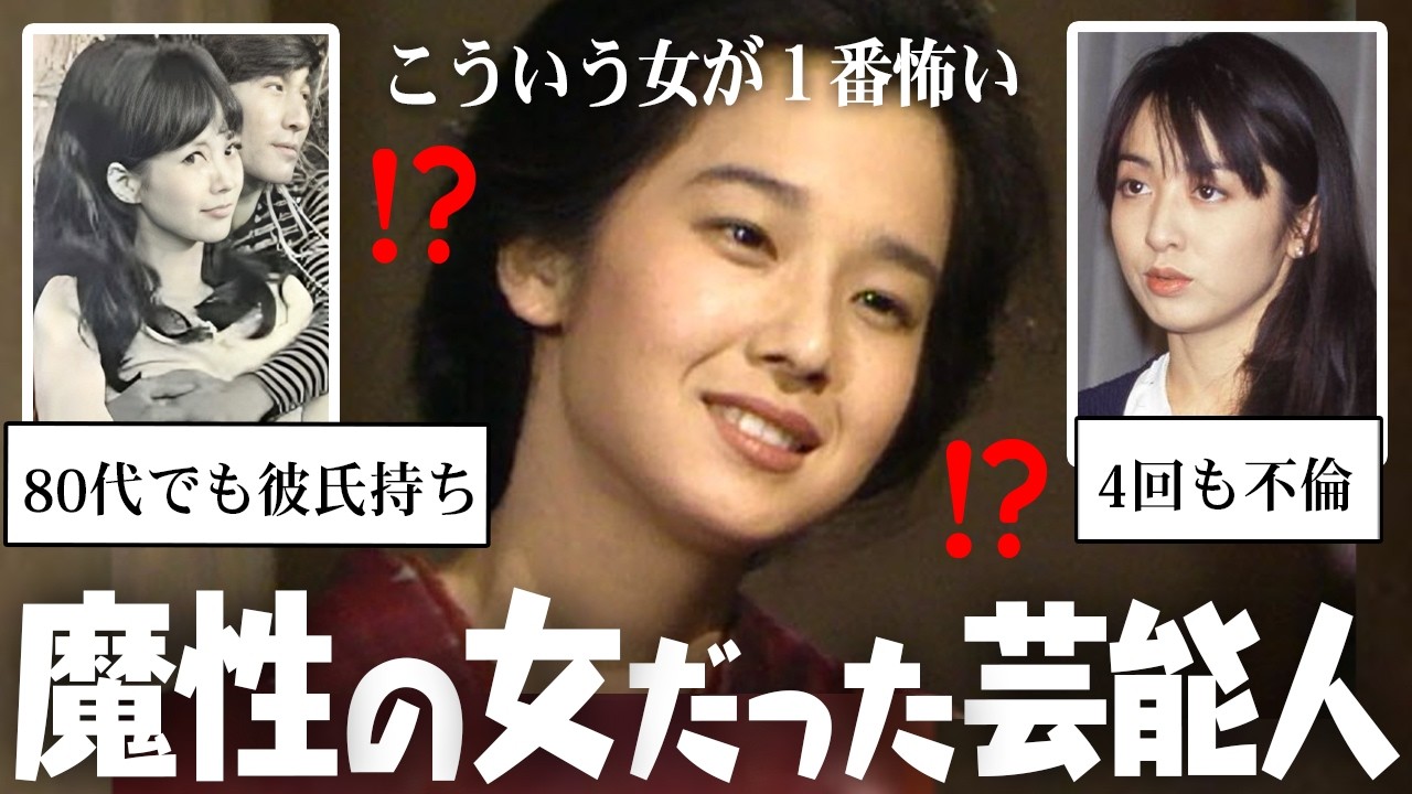 旦那に会わせたくないわ…魔性の女すぎる芸能人w【ガルちゃん芸能・有益2ch】 - MAGMOE