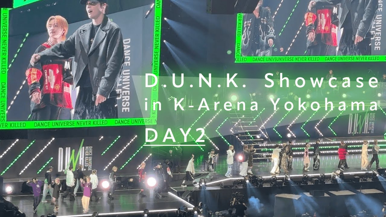 D.U.N.K. Showcase in K-Arena Yokohama DAY2 LEVEL5 #bmsg #D_U_N_K_ - MAGMOE