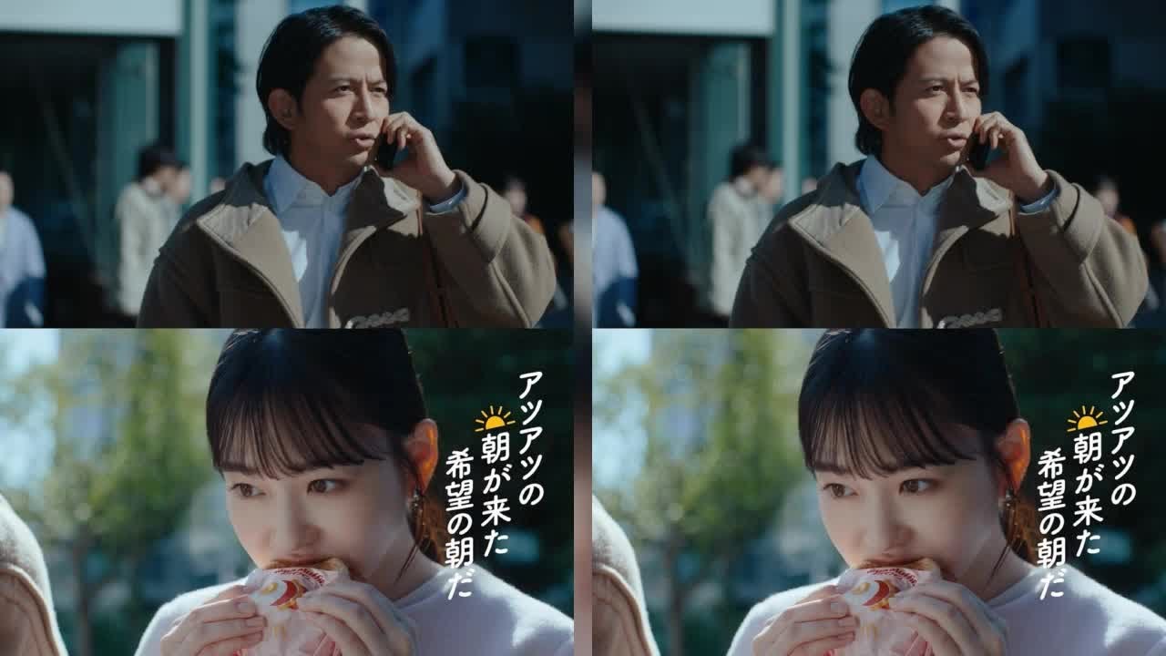 H91- 岡田准一＆山田杏奈、共演3年目となる朝マックTVCM放映スタート！岡田のパワフルな演技にエキストラもビックリ - MAGMOE
