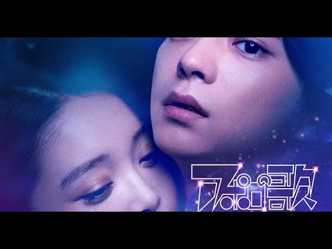 H91- 佐藤勝利＆髙石あかりのダブル主演で〝黒手塚〟作品実写化 2・18スタートTBS系ドラマ「アポロの歌」 - MAGMOE