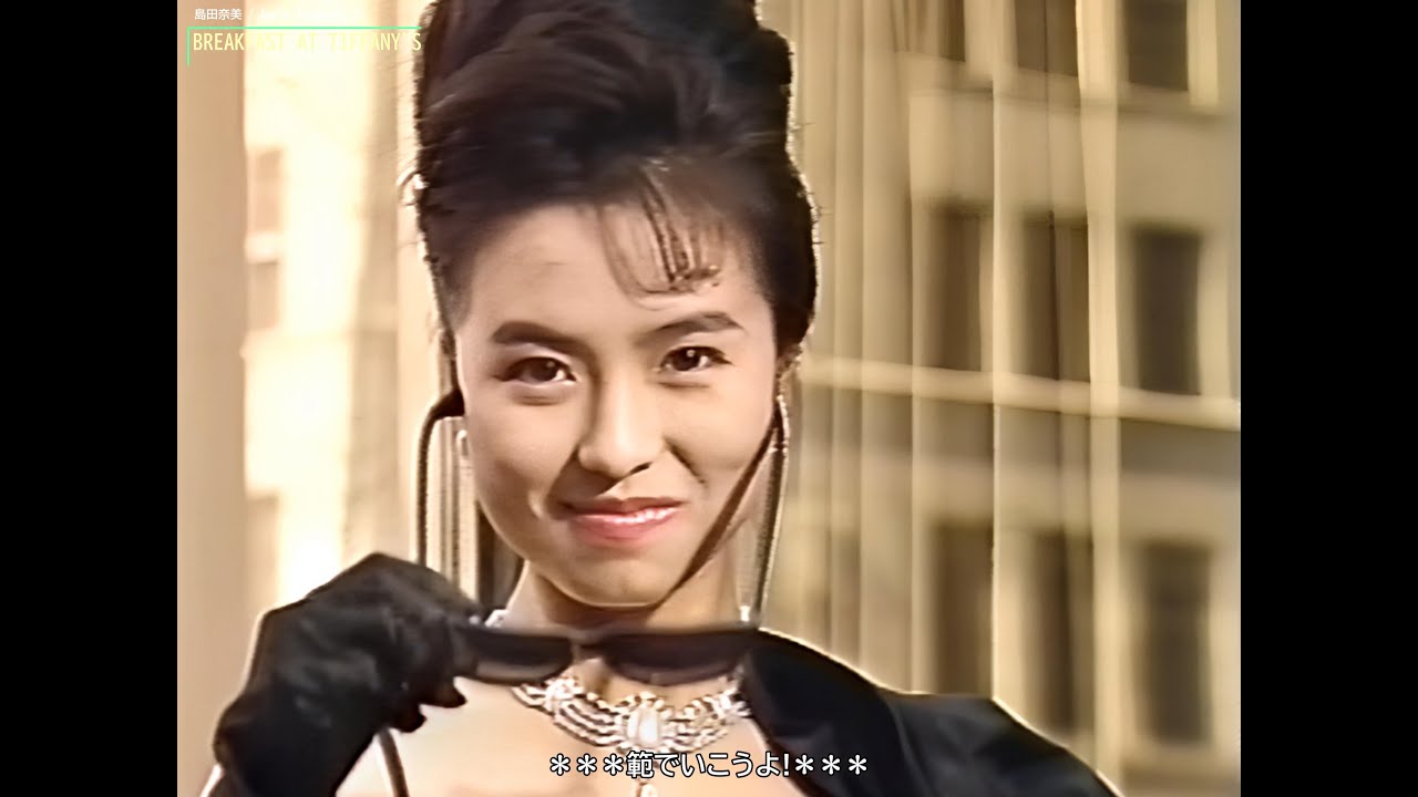 島田奈美 =オリジナルビデオ= Apple Dreaming③（1988年） - MAGMOE