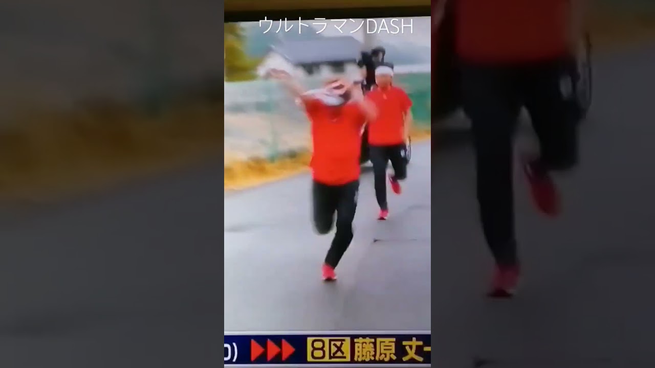 【ウルトラマンDASH】富士山麓電気鉄道 vs 城島茂（TOKIO）、横山裕（SUPER EIGHT）、藤原丈一郎（なにわ男子） - MAGMOE