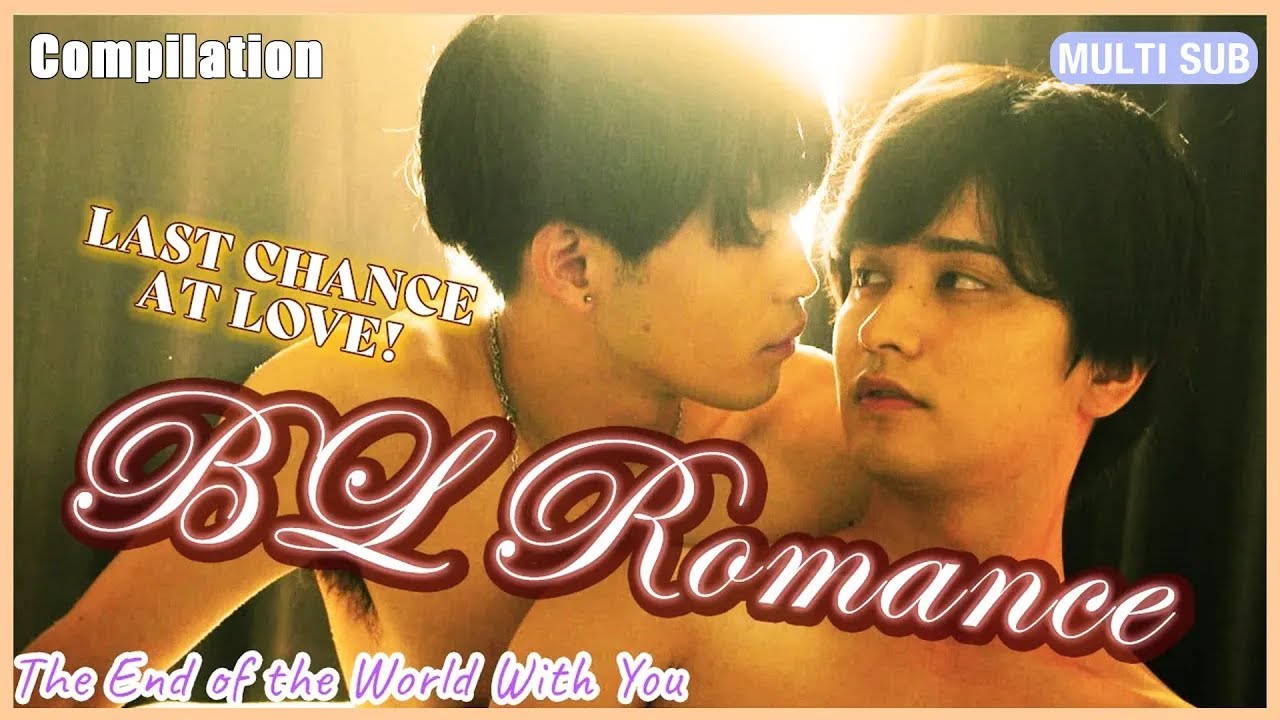 ENG SUB MULTI [Compilation] Love in the Last Days A BL Romance | The End of the World With You ...
