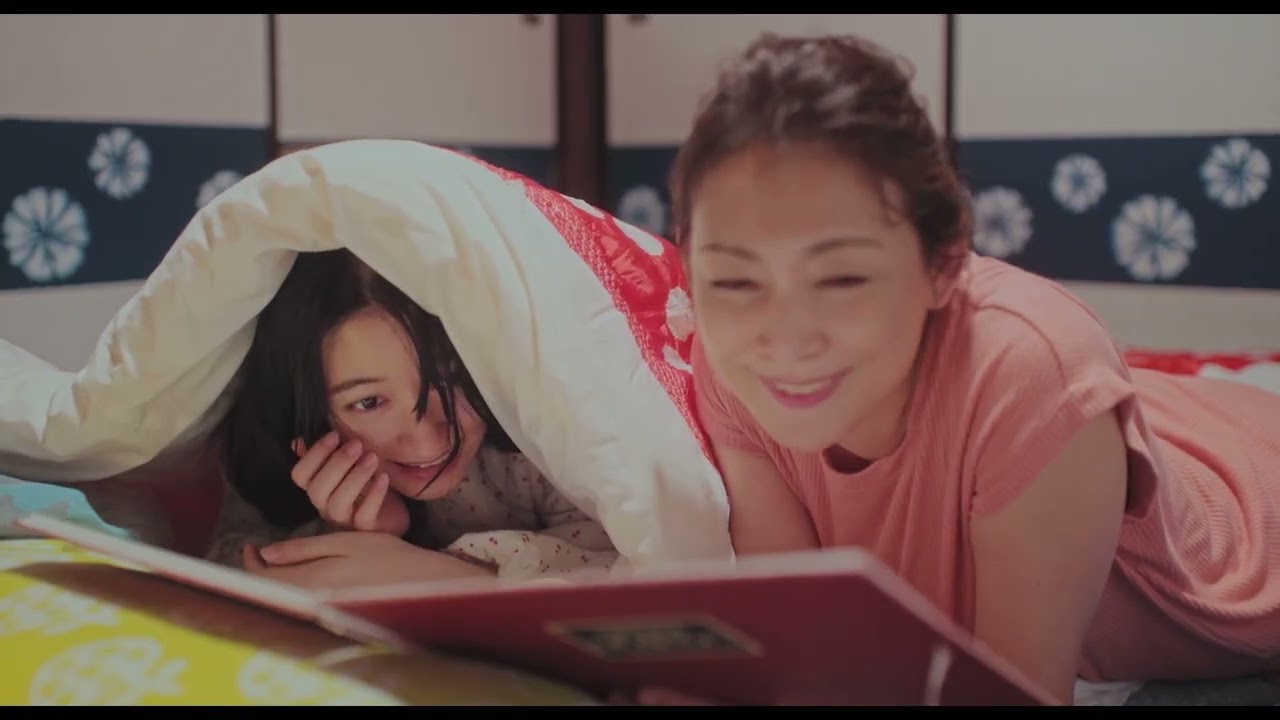 升毅主演、失われた家族の再生の物語『美晴に傘を』予告編【2025年1月24日公開】 - MAGMOE