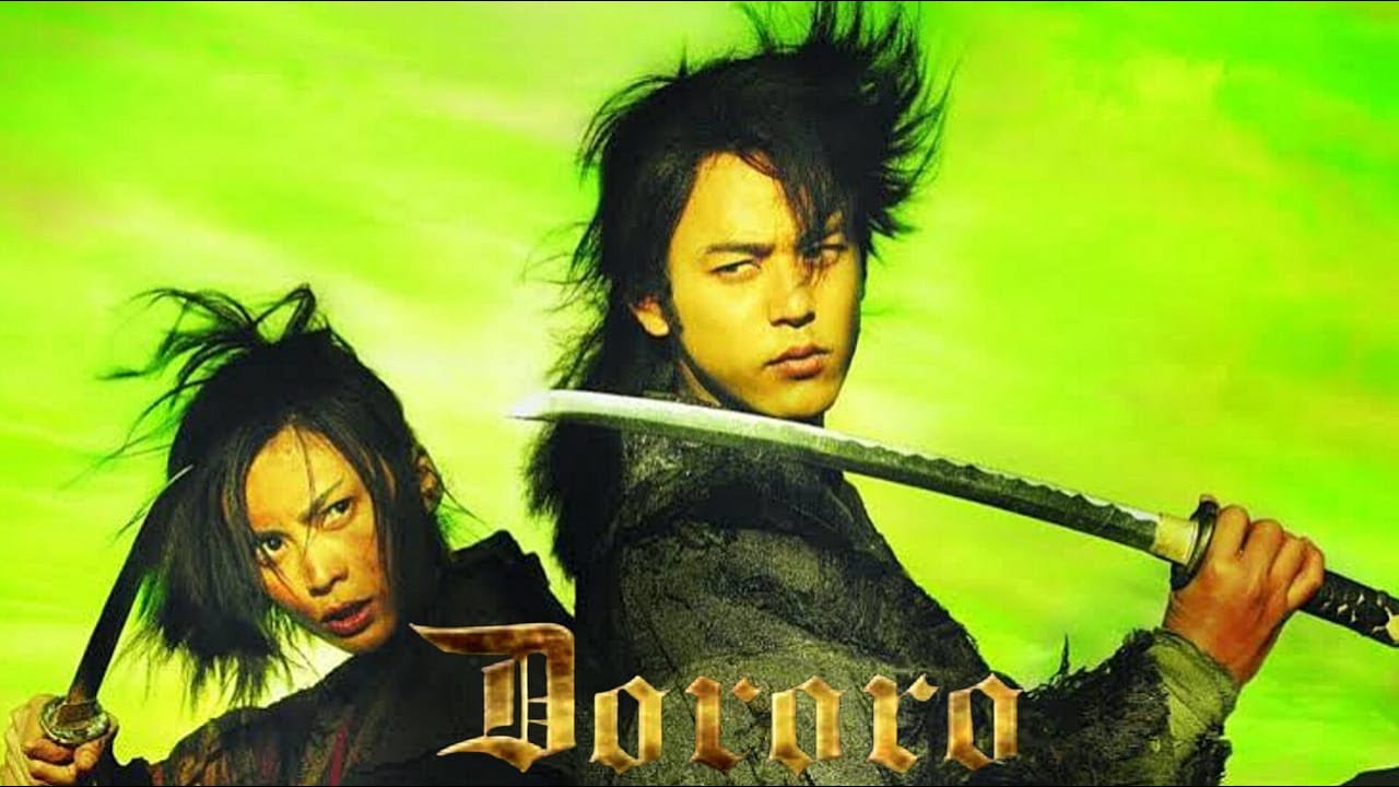 Dororo (2007) Movie || Satoshi Tsumabuki, Ko Shibasaki, Eita Nagayama ...
