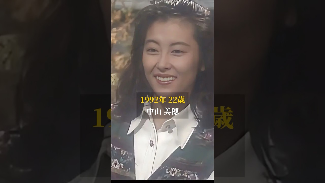 【1992年】「誰かが彼女を愛してる」キャストの今と昔【水9ドラマ】 - MAGMOE