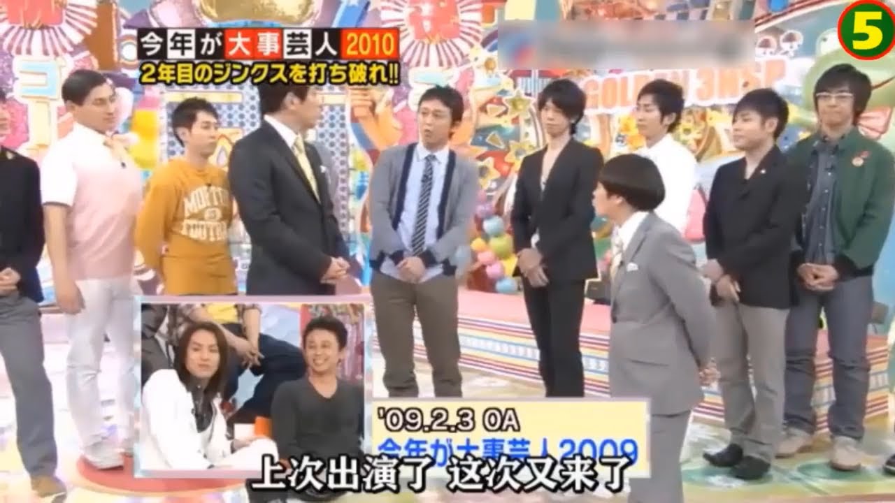 【有吉 x 名場面集】🌈🌈🌈「ライバルたちを打ち負かし、No.1芸人になる！」FULL HD 2025 - MAGMOE