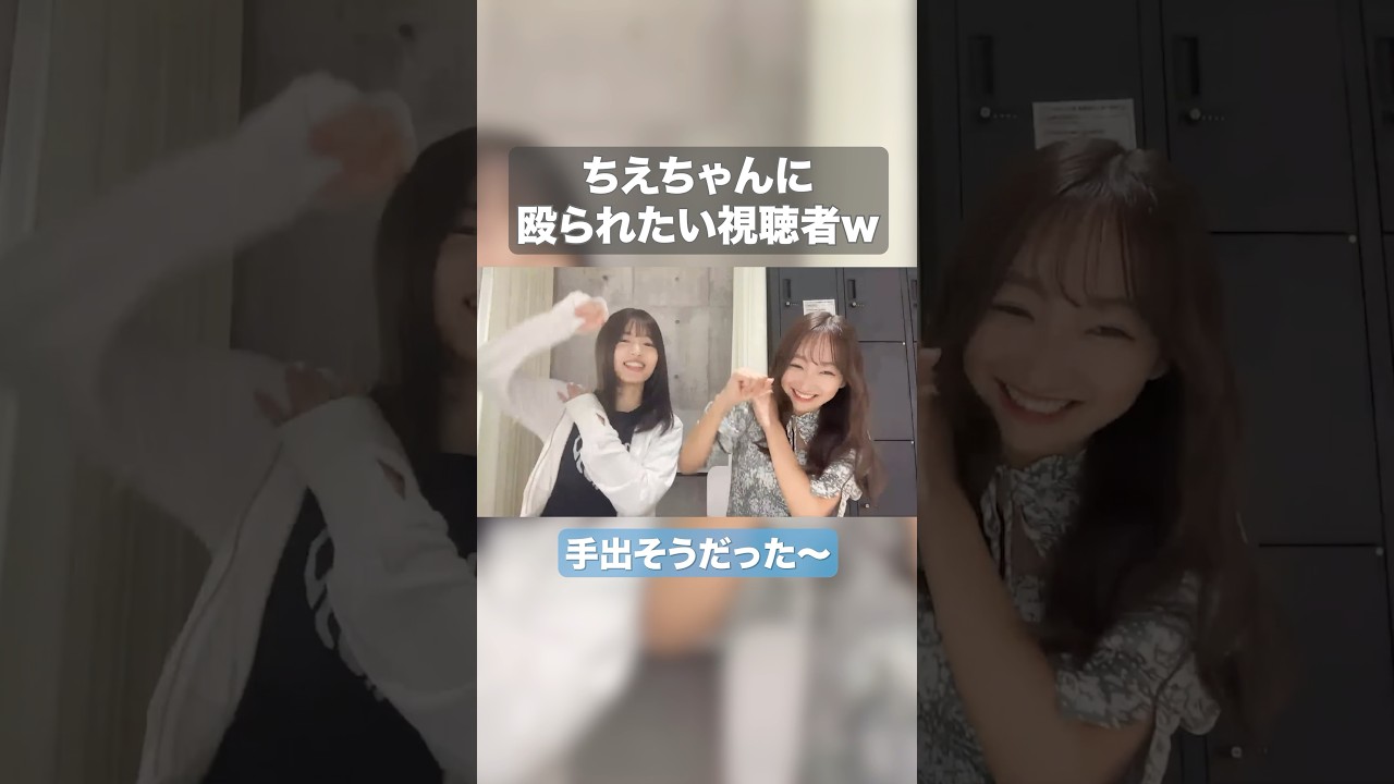 殴られ願望の視聴者いたんだがww - MAGMOE