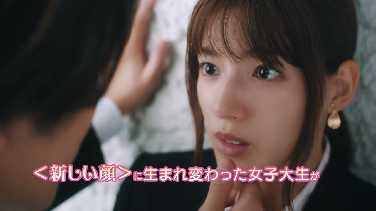 ドラマ「私は整形美人」2025年1月16日（木）深夜25:25スタート！【60秒予告編】 - MAGMOE