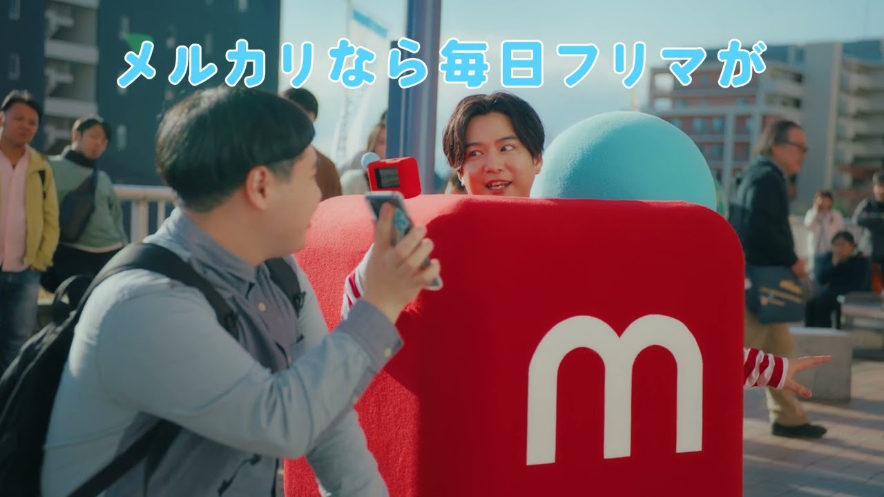 メルカリ CM メルカリ、ありかも。街頭インタビュー篇30秒B - MAGMOE