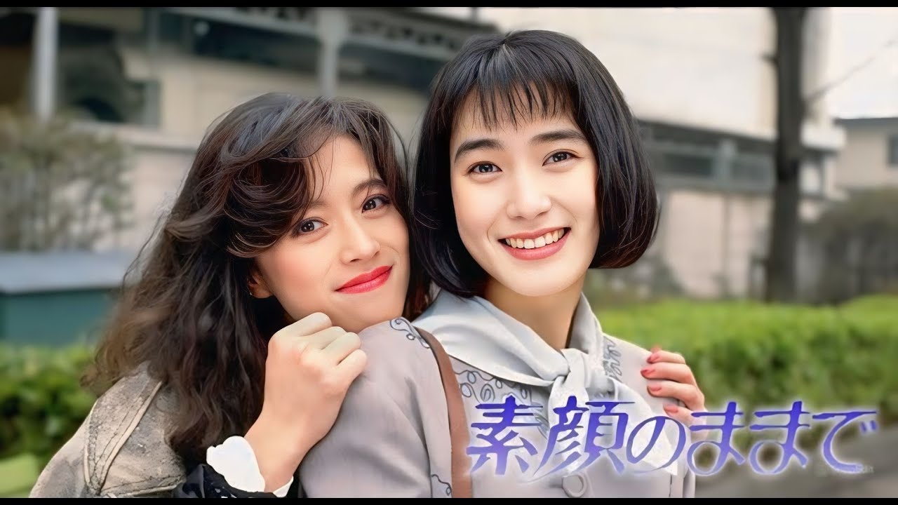 「素顔のままで」5話~6話 🎀 Sugao no Mama de (1992) 🎀 Eng Sub Full HD - MAGMOE