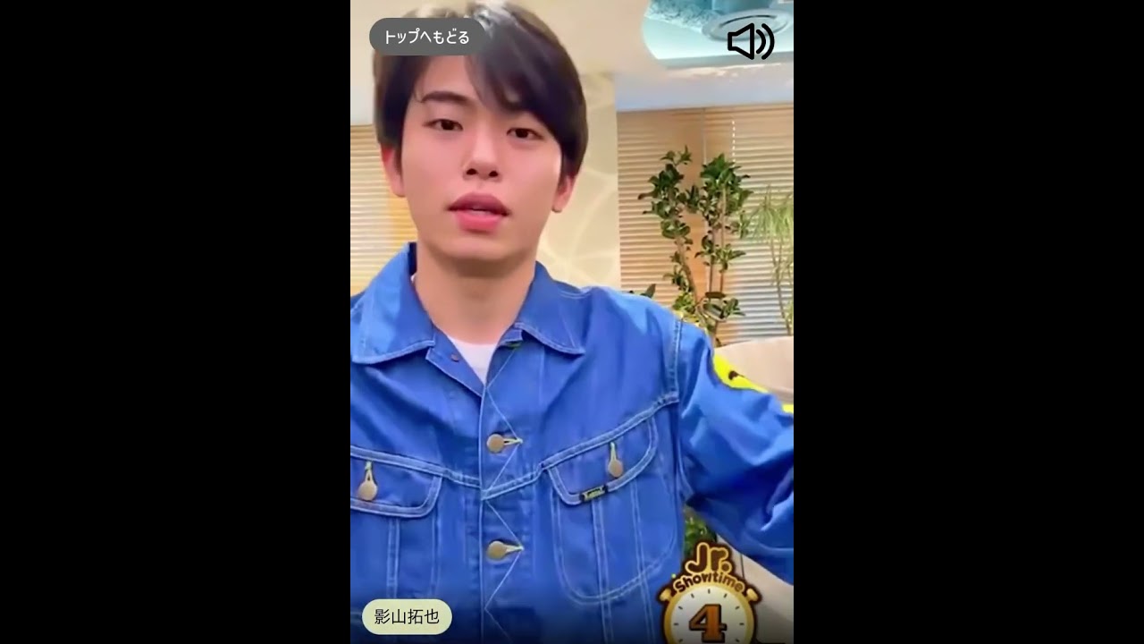 2022.4.16 IMPACTors 影山拓也 Jr. SHOWTIME 5秒動画 爆キュン5秒ファンサ選手権 - MAGMOE