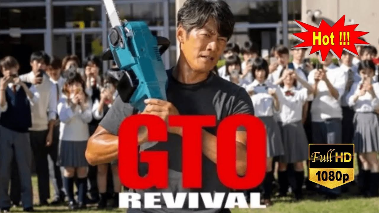 GTOドラマスペシャル（反町隆史主演 - MAGMOE