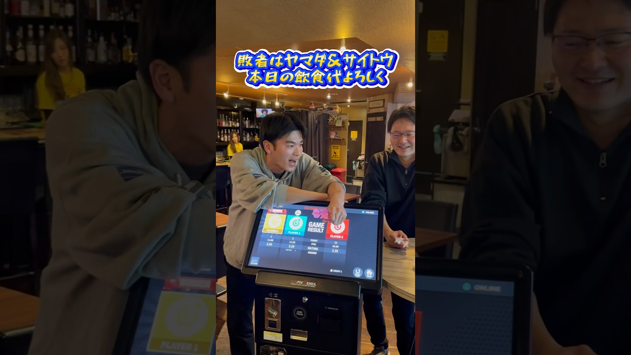 会計ダーツ-2025.1.17- MAGMOE