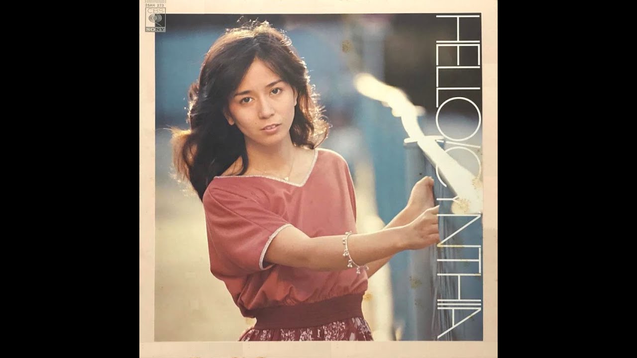 南沙織 : 1977 : 街角のラブソング - MAGMOE