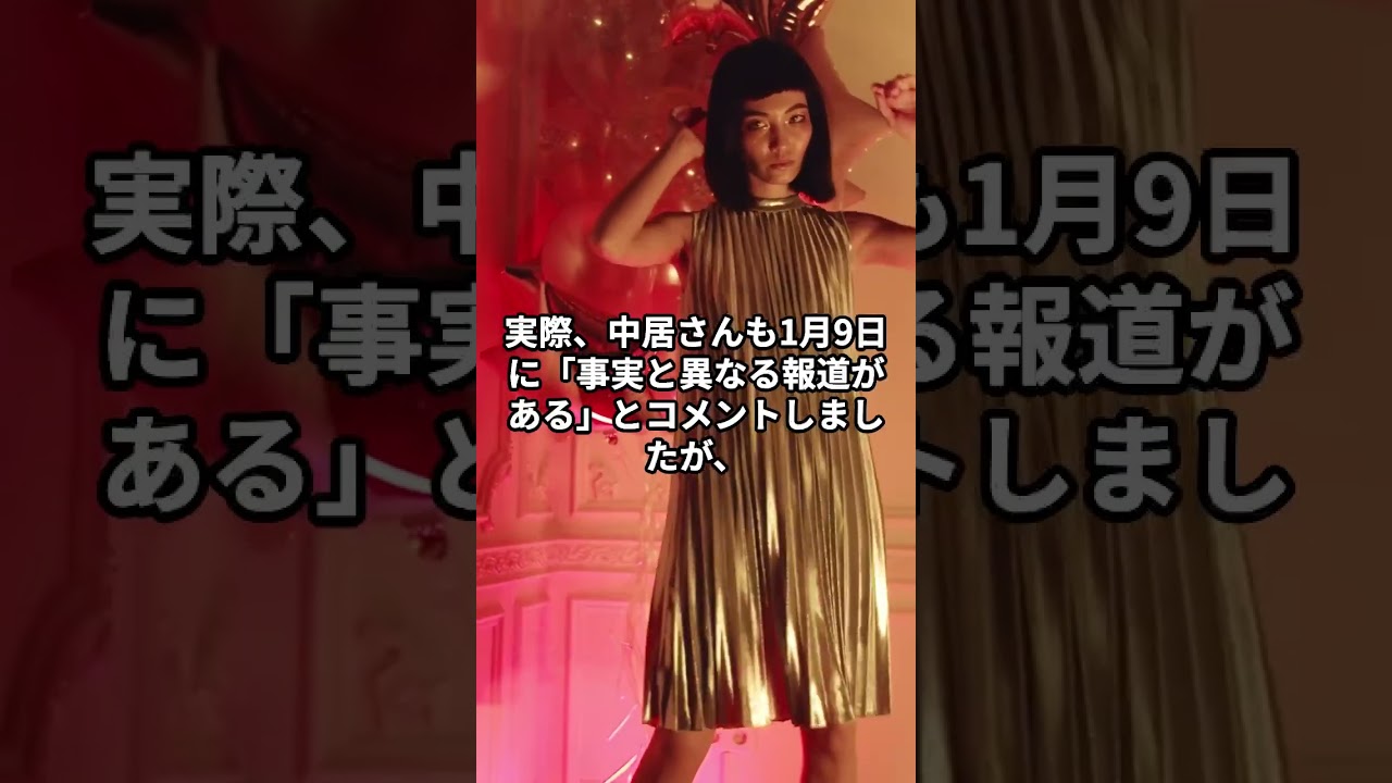 中居正広さんが1月23日、芸能界引退を発表しました - MAGMOE