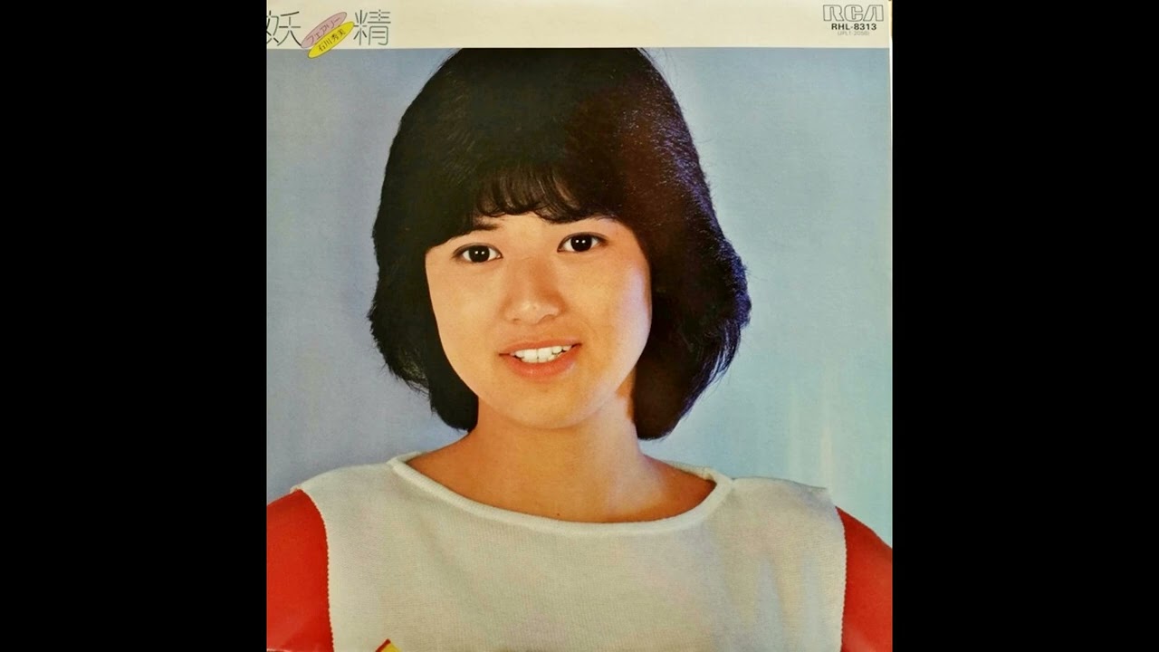 Hidemi Ishikawa (石川秀美)－Fairy (妖精（フェアリー）) (1982) [Full Album] - MAGMOE