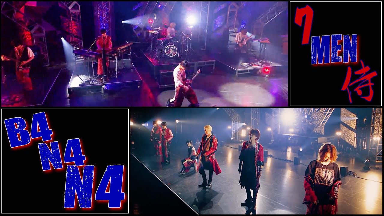 7 MEN 侍【B4N4N4】MUSIC ON! TV（エムオン!）「7 MEN 侍 やります！」より - MAGMOE