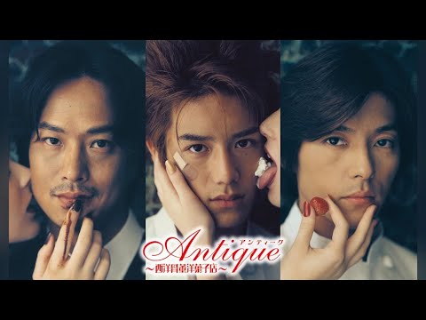 ドラマ『アンティーク』3話～4話️ 🎯🎯🎯 Antique (2001) Full HD - MAGMOE