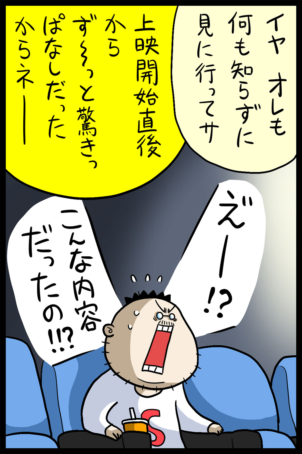 【ネタバレなし】ガンダム最新作「ジークアクス」、劇場版を見たマンガ家が驚きと興奮の裏で感じたテレビシリーズへの不安 - ITmedia NEWS - MAGMOE