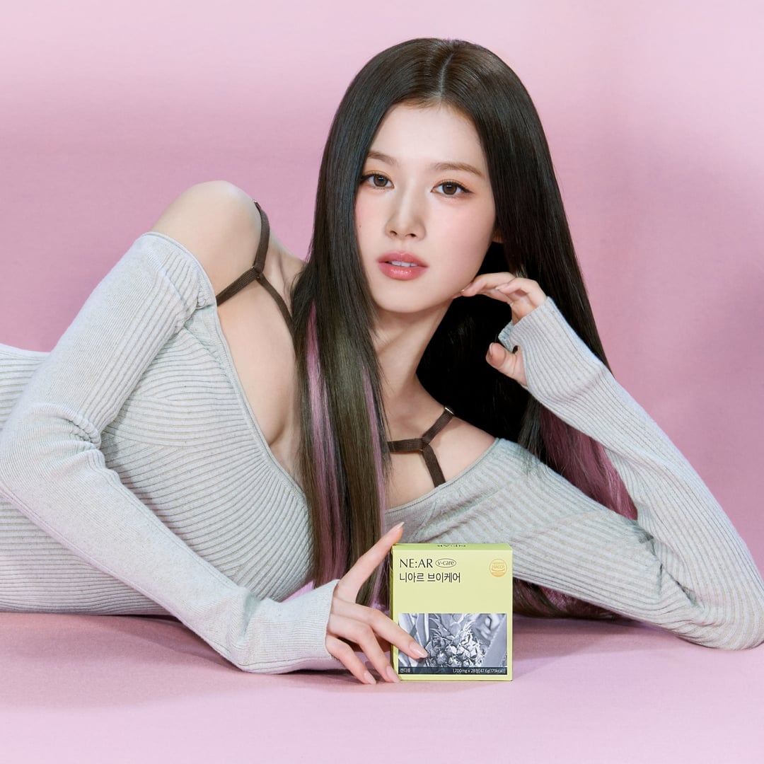 Sana x NE:AR - MAGMOE