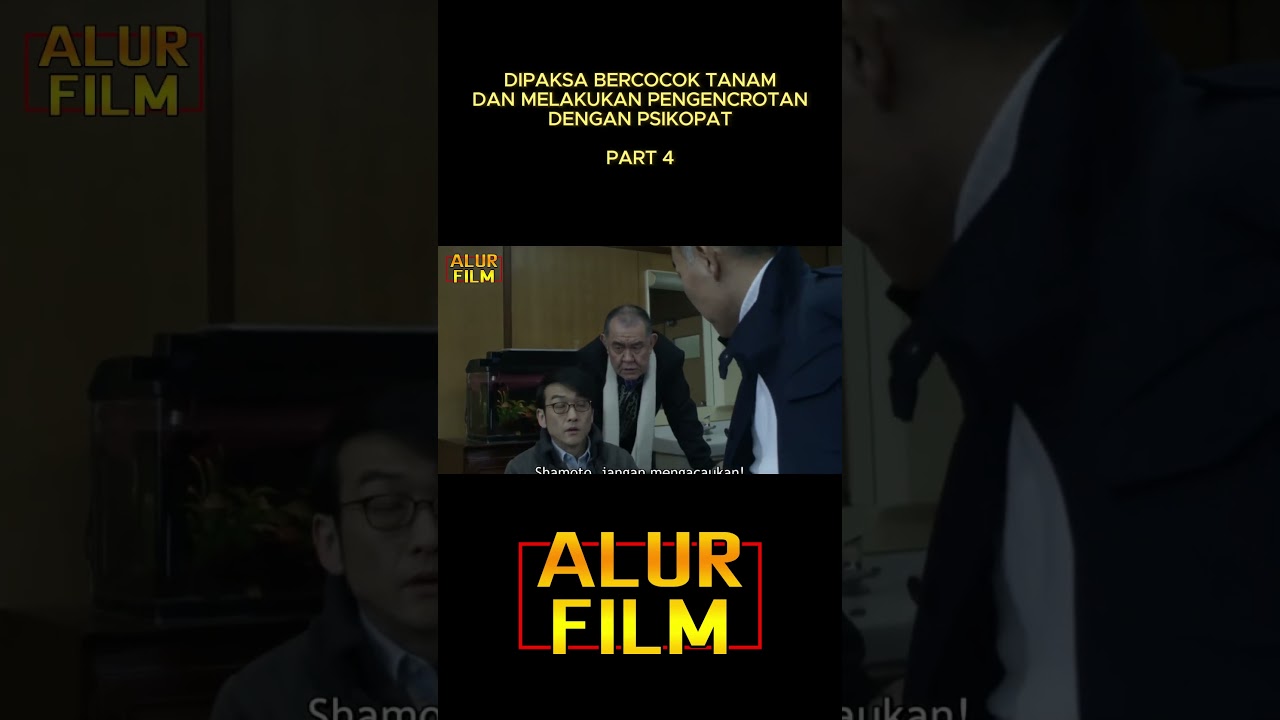 BERCOCOK TANAM DAN MELAKUKAN PENGENCROTAN OLEH PSIKOPAT - ALUR CERITA COLD FISH PART 4 #shorts ...