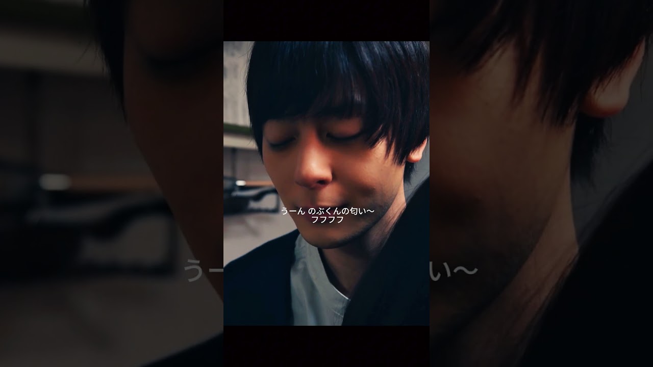 12#サレタガワのブルー #犬飼貴丈 #堀未央奈 #fyp #編集 - MAGMOE