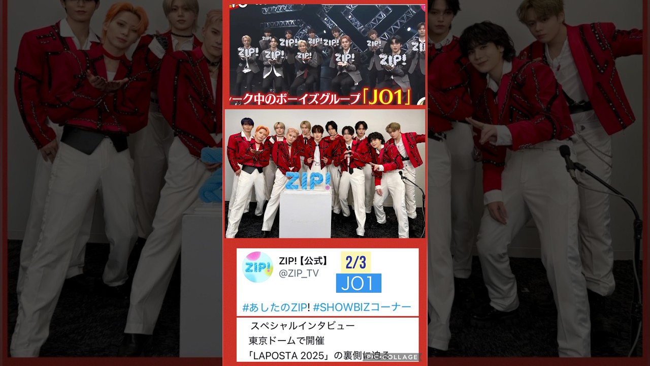 【JO1】📺ZIPも出る🎉ラポスタの裏側🤗#川尻蓮 - MAGMOE