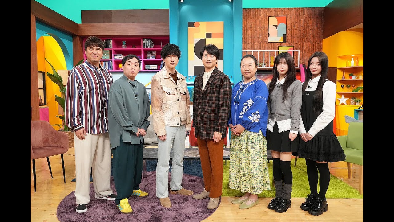 H91- 櫻井翔MCの特番第2弾放送！横山裕、MOKA＆IROHA（ILLIT）らが『人生で1番長かった日』を語る - MAGMOE