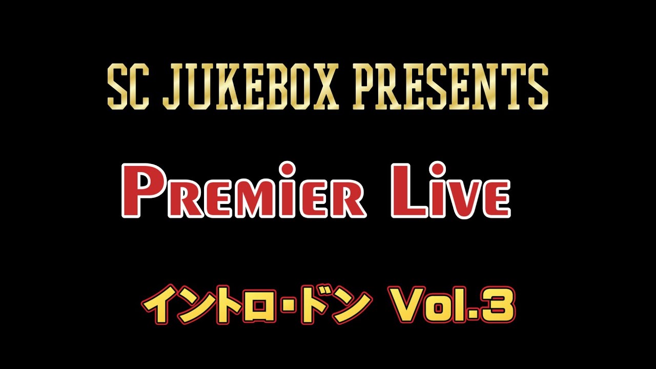 MY コレクション3 - MAGMOE