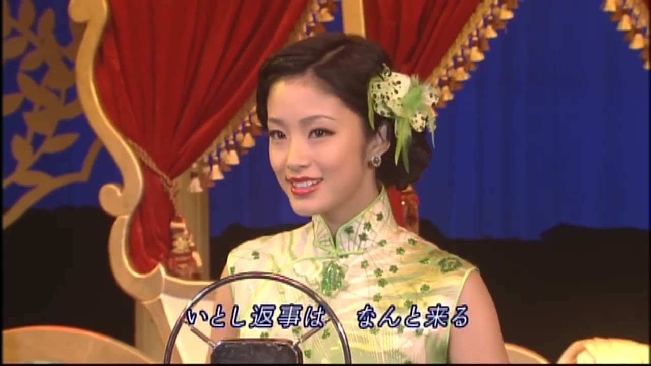 上戸 彩 沢口靖子 ♪いとしあの星♪ ドラマ 李香蘭 2007 - MAGMOE