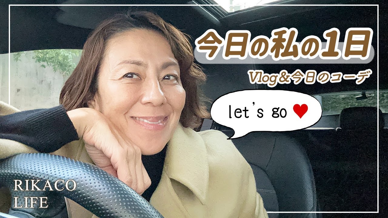 【Vlog】私の1日の様子をお届けします〜 - MAGMOE