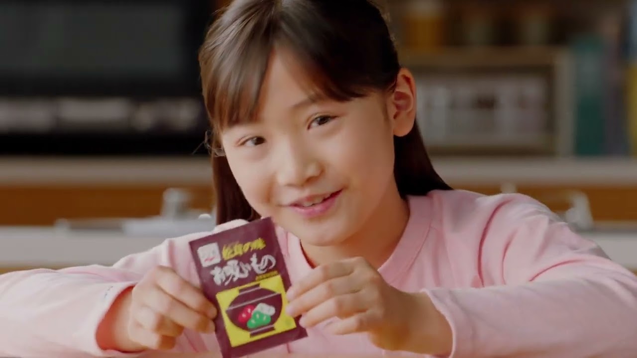 永谷園 片岡京子 15秒01 - MAGMOE