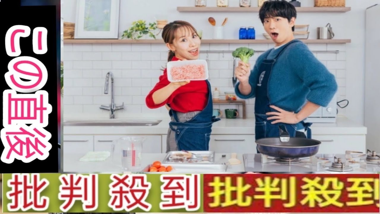 ええっ⁉」NEWS小山慶一郎さんが驚いた姉みきママの「ハンバーグ」の作り方1 - MAGMOE