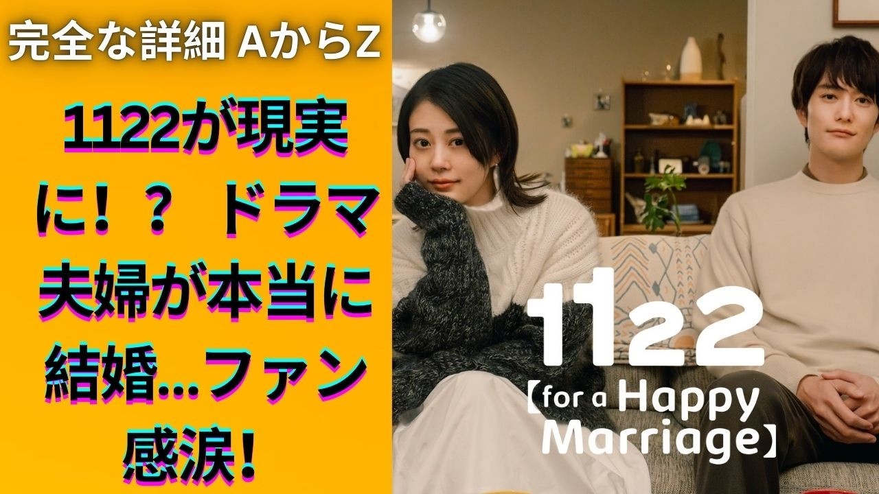 サラッと本邦初公開」超大物カップル、突然の2ショット投下にSNS騒然 結婚から2カ月半、パリ旅行写真に「ふたりとも尊すぎ」「ほっこり - MAGMOE