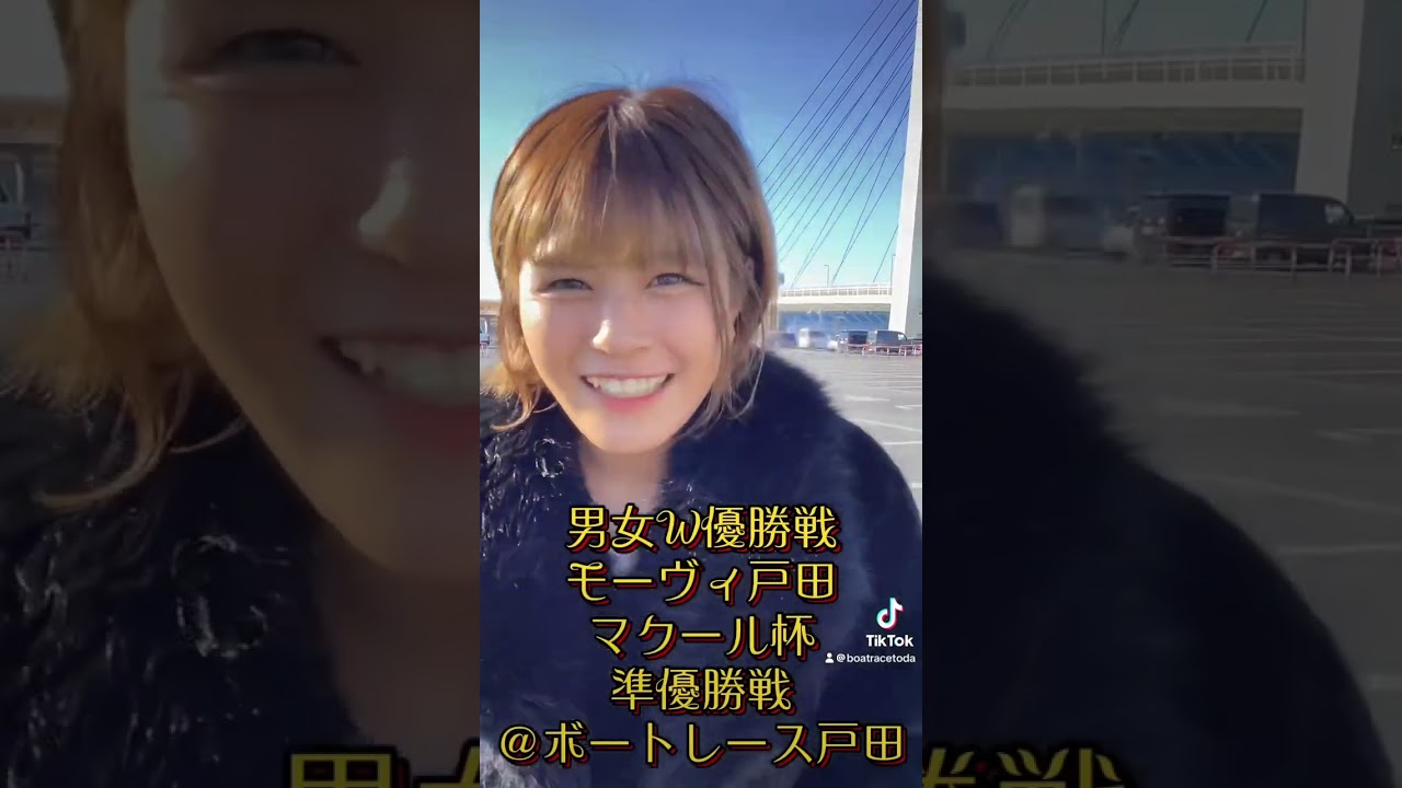 2025/1/30 WINWIN LIVE TODA 3rd season #shorts - MAGMOE