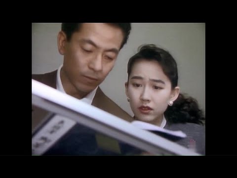 火曜サスペンス劇場 朝比奈周平ミステリー③「丹後路殺人事件」水谷豊・浅茅陽子・乙羽信子・ 森口瑤子(1992) - MAGMOE