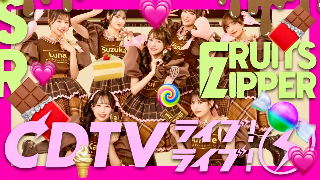 CDTVライブライブ【2月10日放送/FRUITS ZIPPER】 - MAGMOE