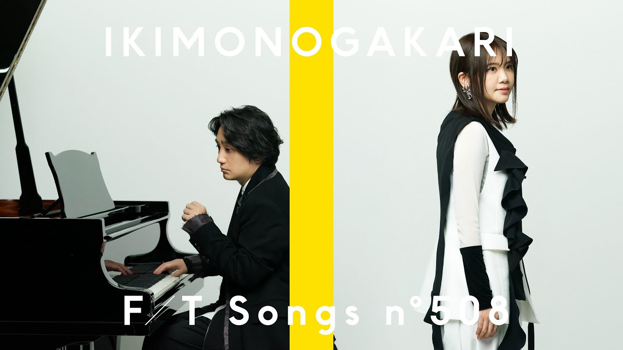 いきものがかり - コイスルオトメ / THE FIRST TAKE - MAGMOE